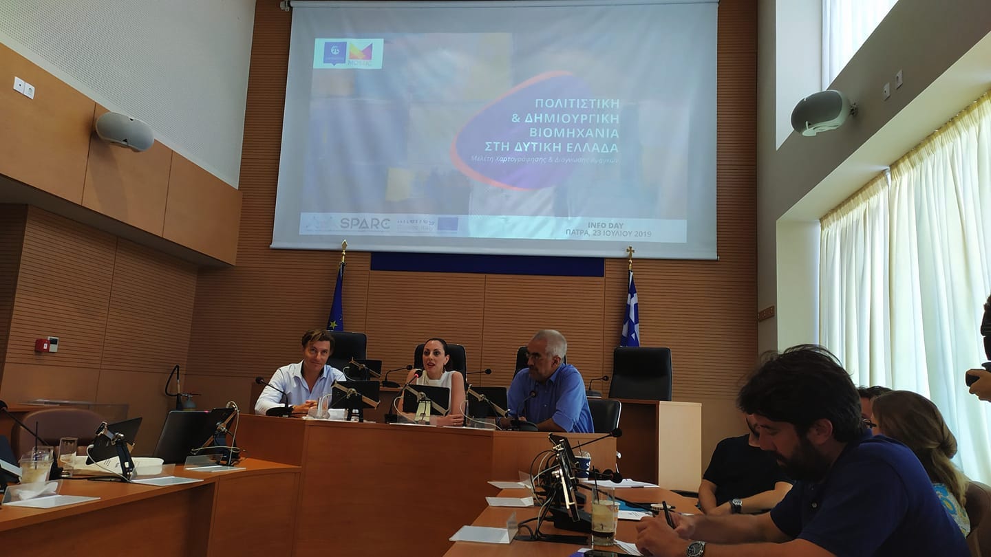 ΧΑΡΤΟΓΡΑΦΗΣΗ ΤΟ ΔΗΜΙΟΥΡΓΙΚΟΥ ΚΛΑΔΟΥ ΣΤΗΝ ΠΕΡΙΦΕΡΕΙΑ ΔΥΤΙΚΗΣ ΕΛΛΑΔΑΣ ΑΠΟ ...